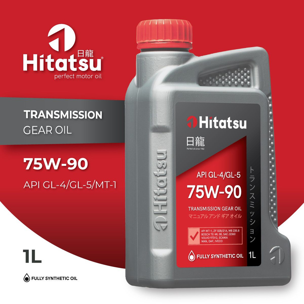 Hitatsu 75W-90, API GL-4/GL-5/MT-1 масло трансмиссионное - купить по выгодной цене в интернет ...
