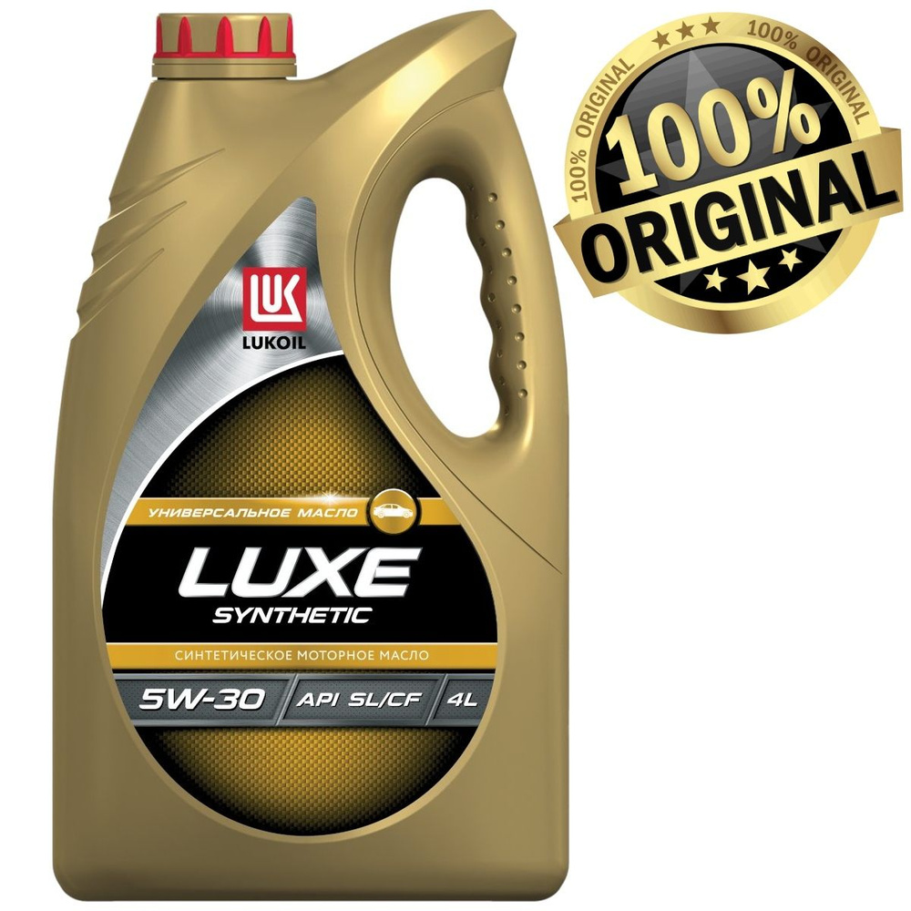 Масло моторное ЛУКОЙЛ (LUKOIL) LUXE SYNTHETIC 5W-30 Синтетическое 4 л ...