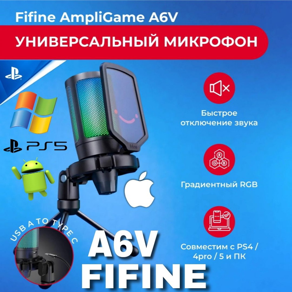 Fifine Микрофон универсальный, черный купить на OZON по низкой цене ...