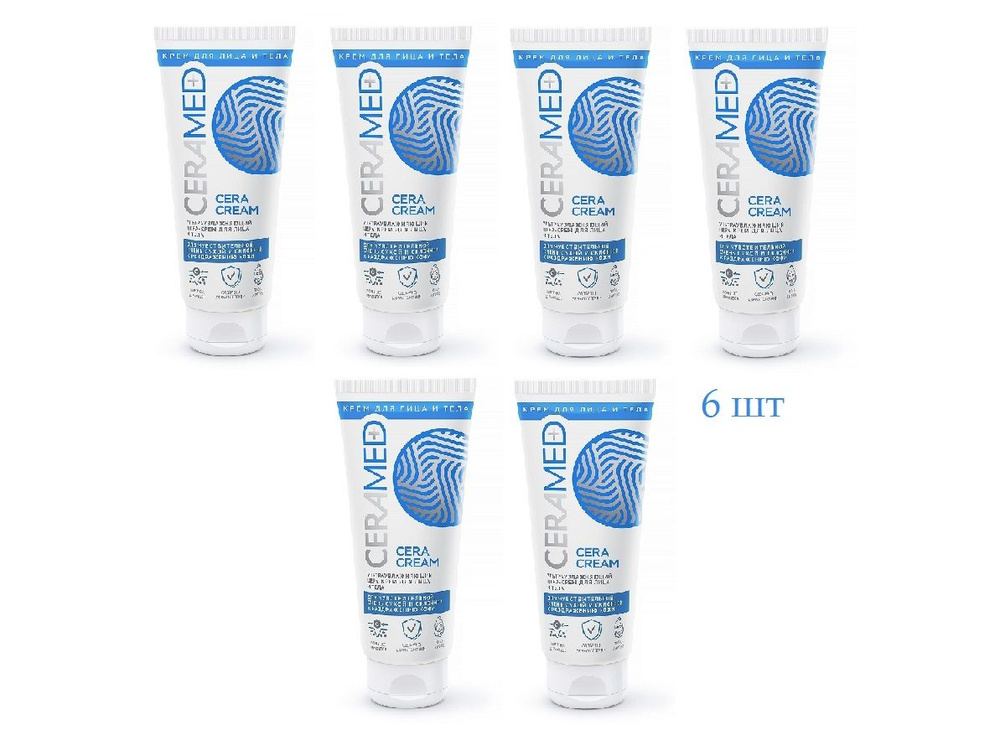 Ceramed крем тройного действия для ног ультраувлажняющий, с церамидами и мочевиной 75 мл - 6 ...