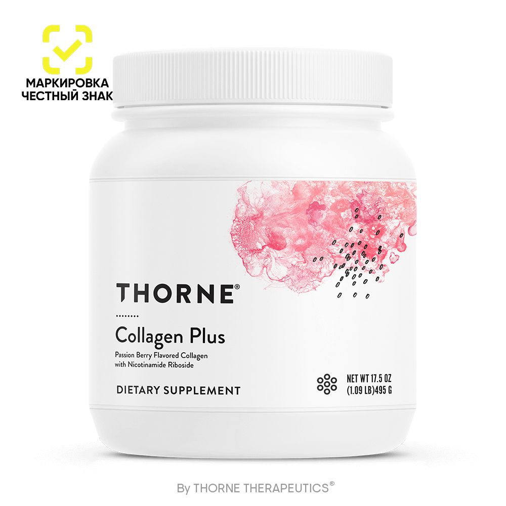Коллаген Плюс Collagen Plus Thorne Research 495 г купить на Ozon по
