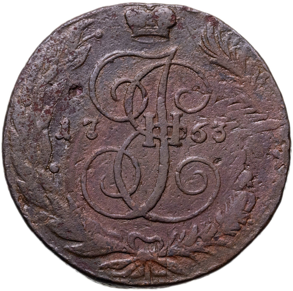 Монета 5 копеек 1763 СПМна аверсе буквы СПМ меньше, реверс: корона меньше, бант больше - купить ...