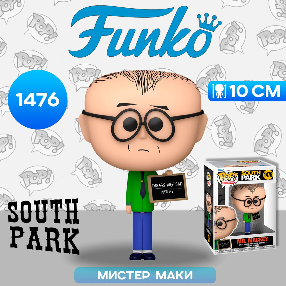 Фигурка Funko POP! TV South Park Mr. Mackey with Sign (1476) 75672 ...