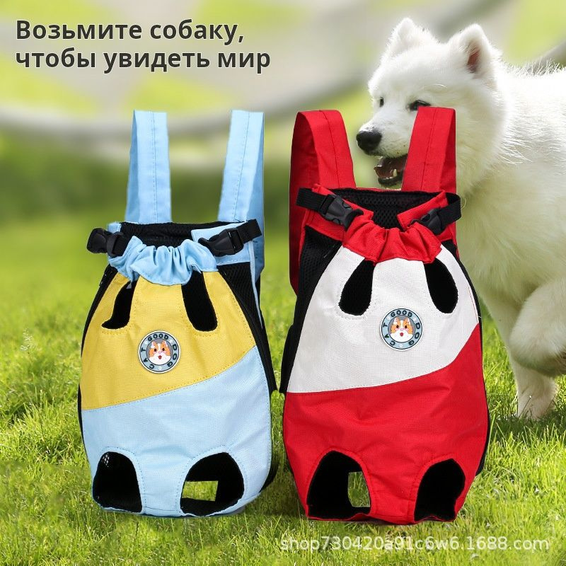Сумка переноска слинг для животных для собак и кошекПереноска рюкзак ...
