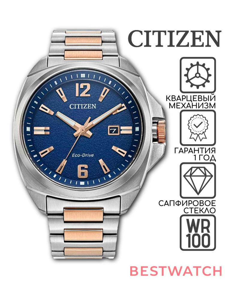 Мужские наручные часы Citizen AW1726-55L купить на OZON по низкой цене ...