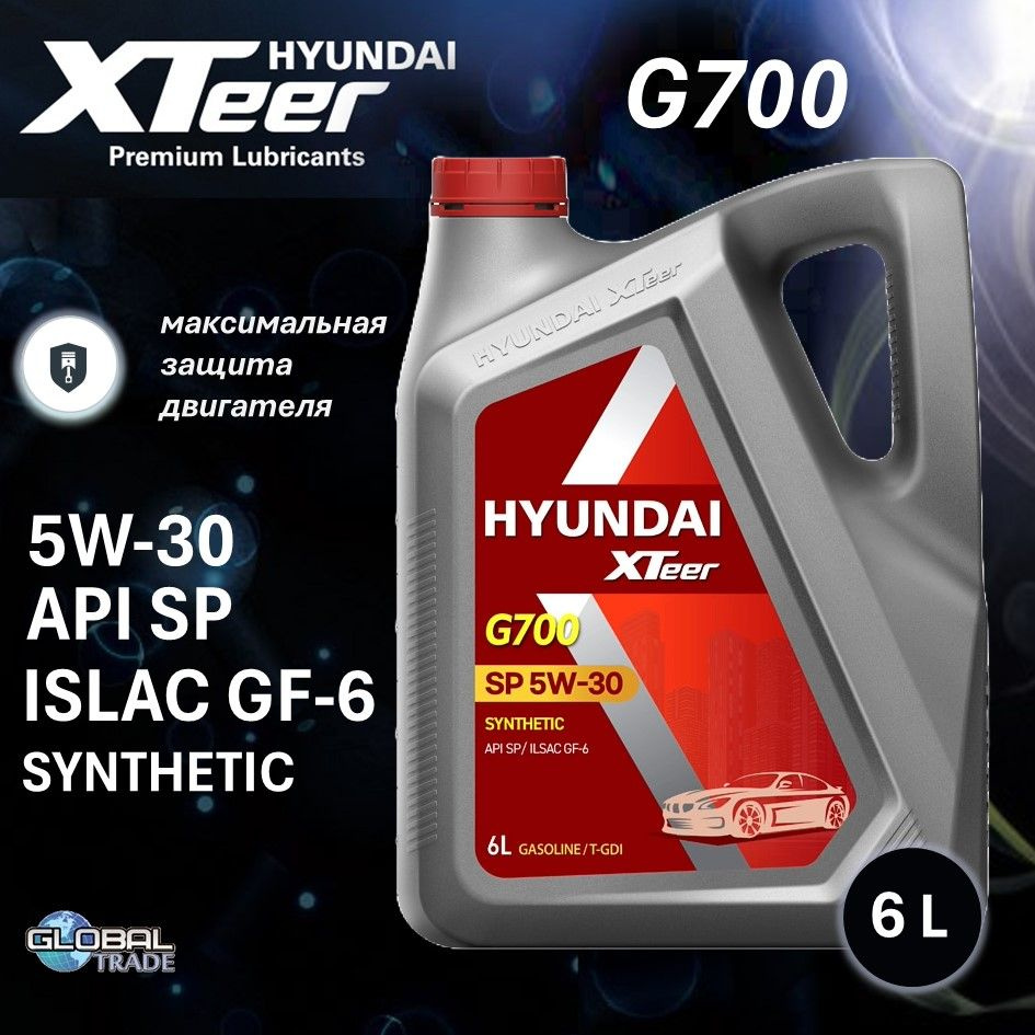 Масло моторное Hyundai XTeer g700 5W-30 Синтетическое 6 л 1061011 ...