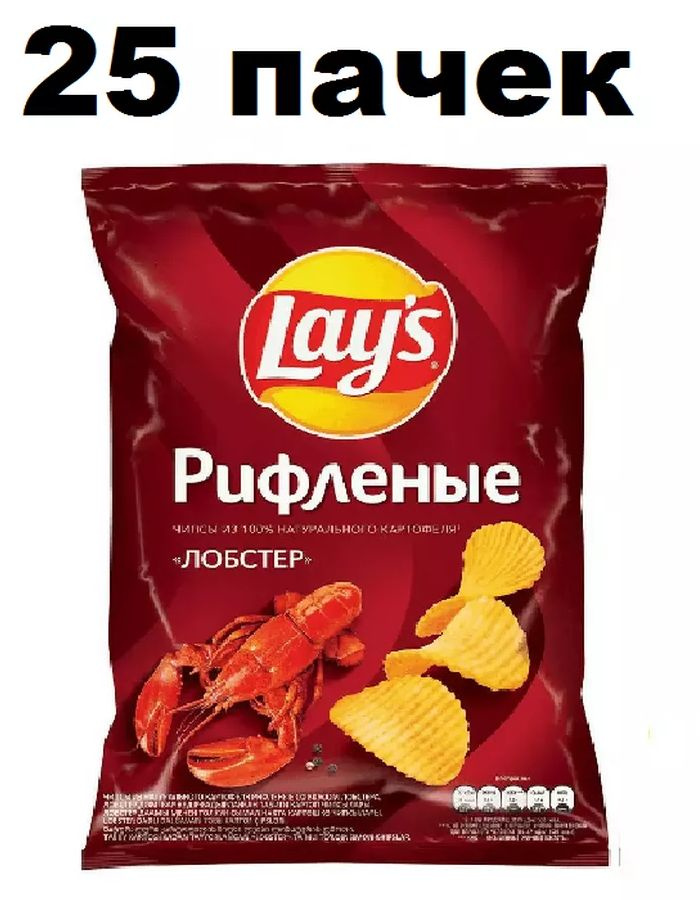 Картофельные чипсы Lay's рифленые Лобстер, 70г (25 шт) - купить с ...