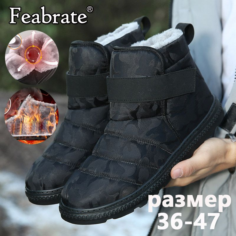 Ботинки Мужской Feabrate черный, размер 45 Зима Липучки Платформа ...