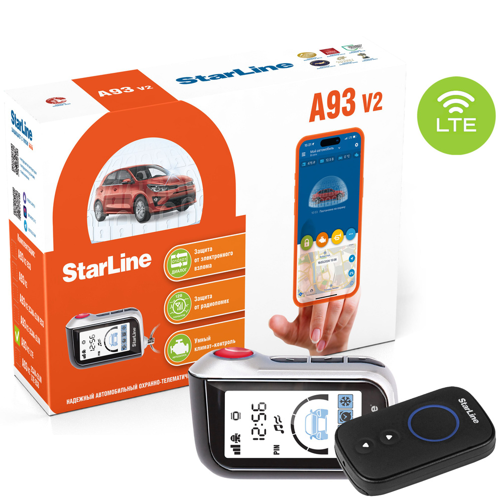 Автосигнализация StarLine A93 V2 LTE сигнализация с автозапуском купить на OZON по низкой цене ...