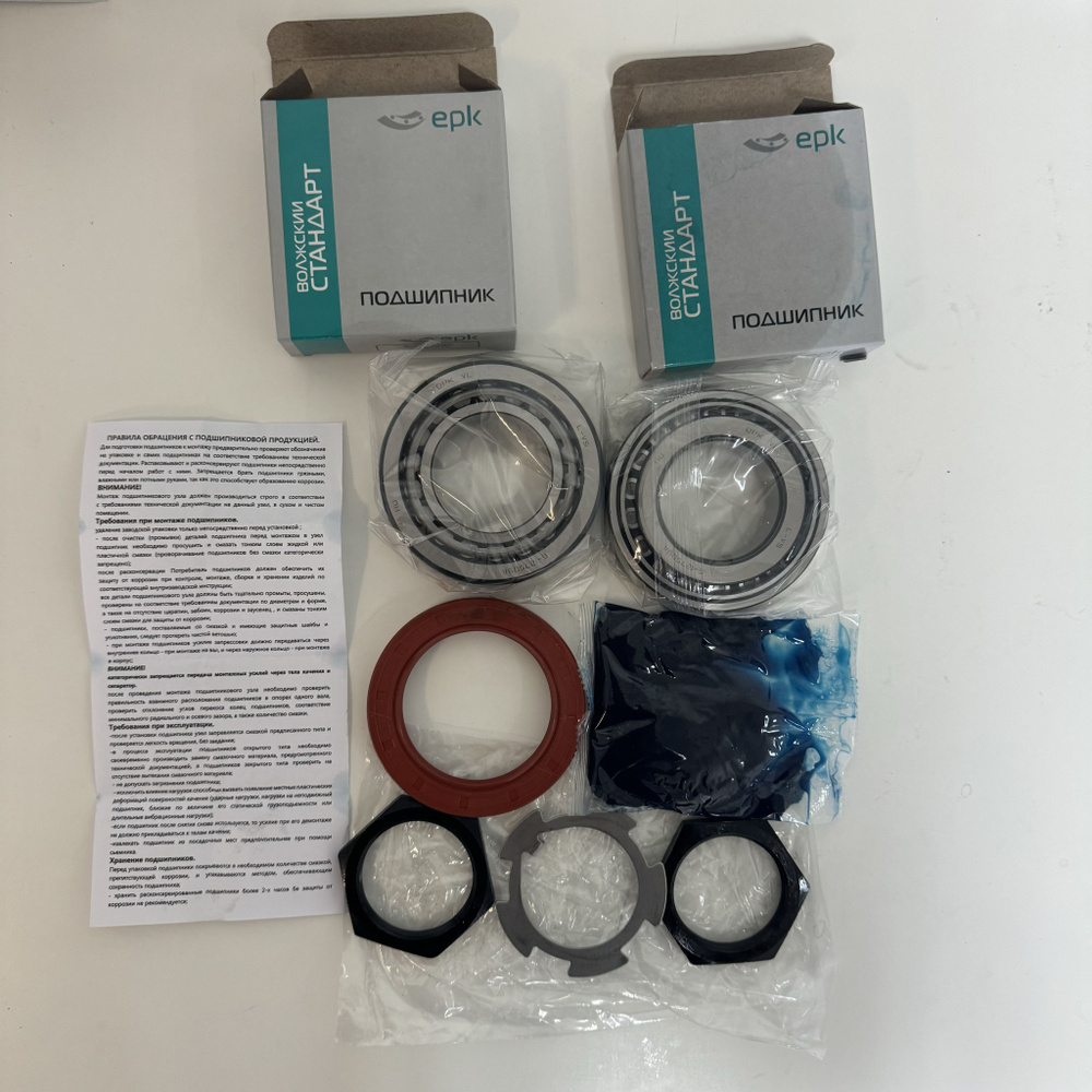 Ремкомплект передней и задней ступицы (с колесным редуктором) УАЗ 3741, 452, 469, 3151, 3160 ...