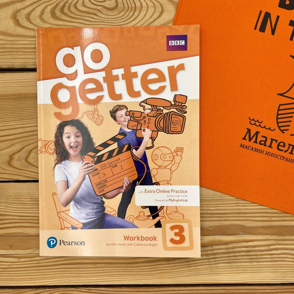 Учебник Go Getter 4 купить на OZON по низкой цене