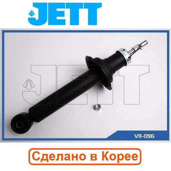 Амортизатор (аналог KYB 341111) Toyota, JETT арт. V11096 - купить по ...