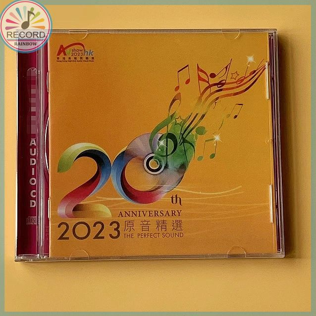 2023 The Perfect Sound Hong Kong High End Audio Visual Show Sound ...