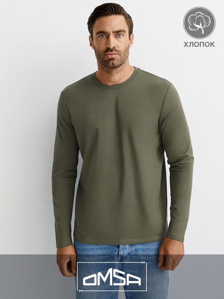 Лонгслив Omsa - купить с доставкой по выгодным ценам в интернет ...