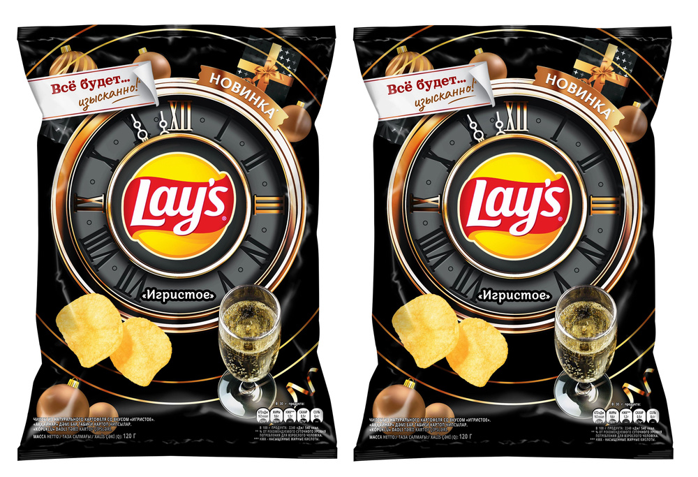 Чипсы картофельные Lay's Игристое, 2 шт по 120 г купить на OZON по низкой цене (1953434726)