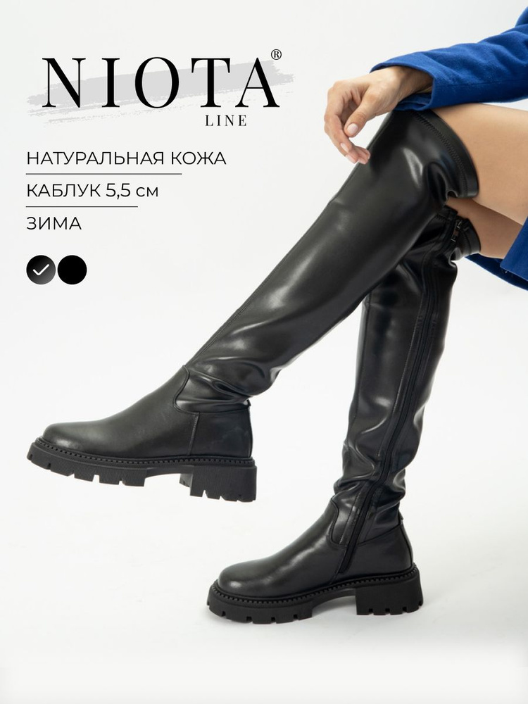 Сапоги Женский Niota Line, размер 36 черный матовый Зима 6 Толстый ...