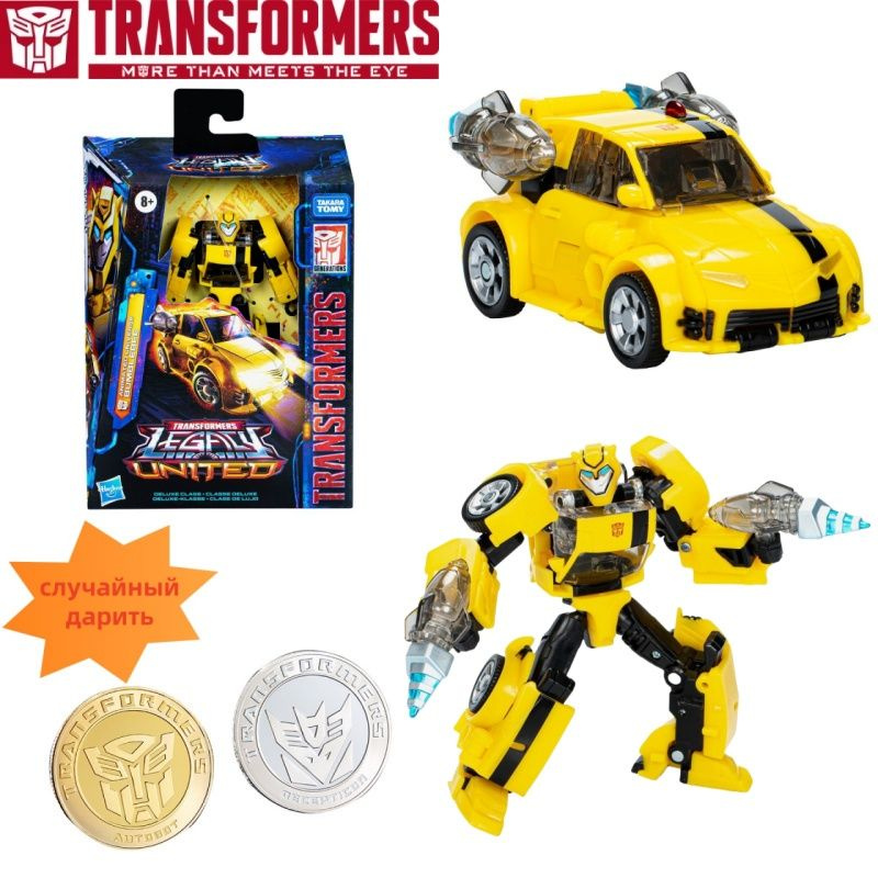 Трансформеры игрушки Transformers Legacy United Deluxe Class Animated ...