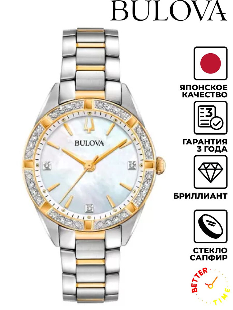 Женские наручные часы Bulova Sutton 98R263 с бриллиантами купить на ...