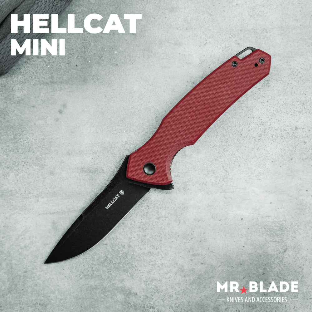 Нож складной Hellcat Mini Blackwash Burgundy купить на OZON по низкой ...