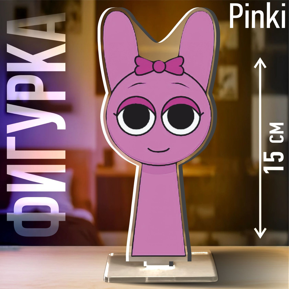 Акриловая фигурка sprunki incredibox Pinki статуэтка купить на OZON по ...
