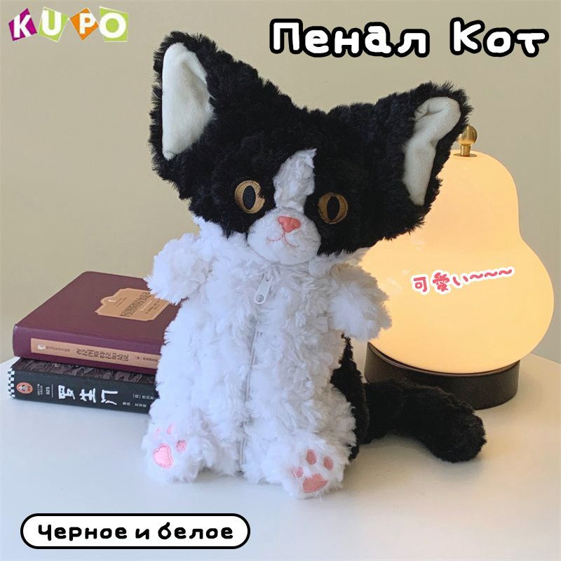 Мягкая игрушка котик пенал,подарок девушке,30 см,Kupo купить на OZON по низкой цене (1749200021)