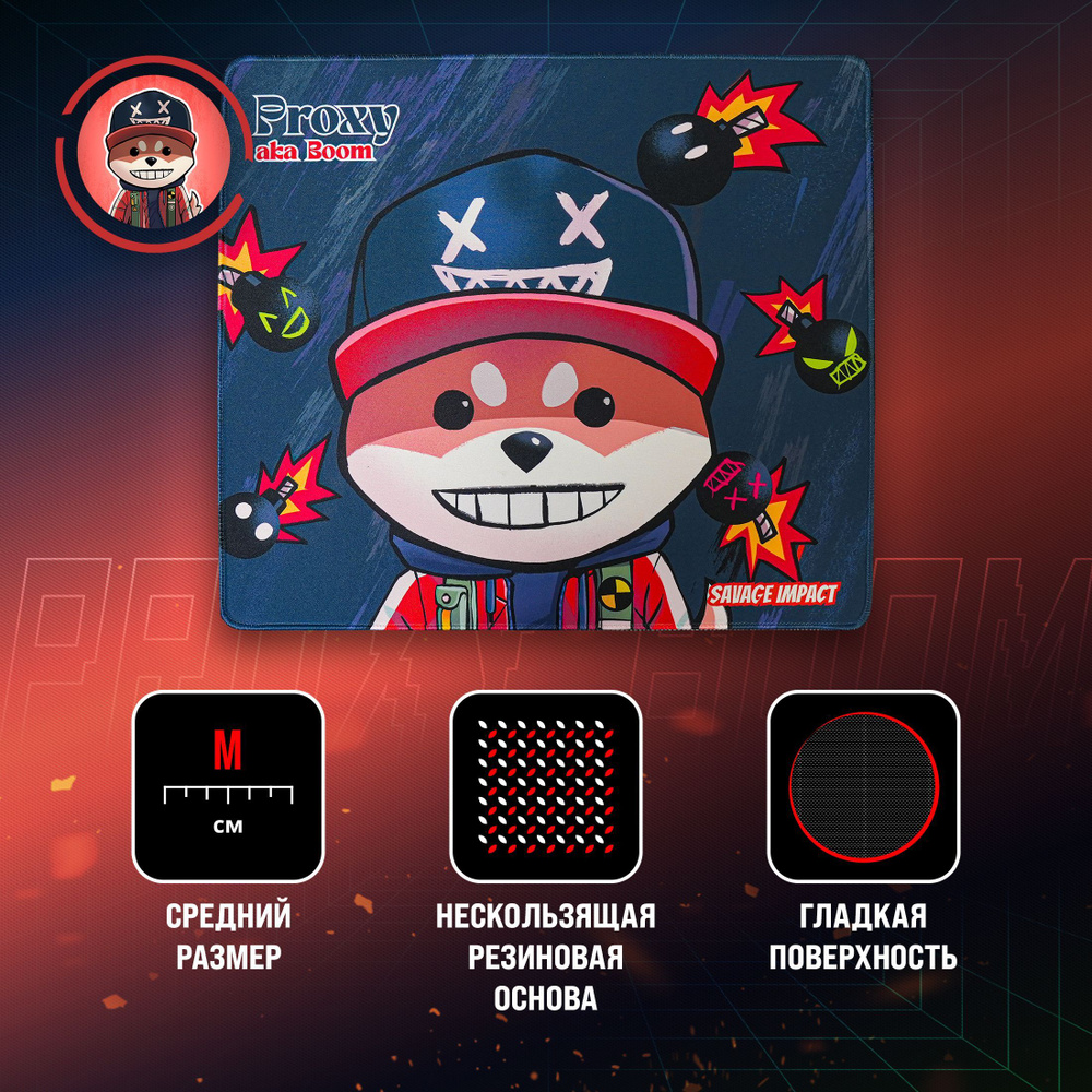 Коврик для мыши A4Tech Bloody BP-45 Proxy Boom Ink купить на OZON по ...