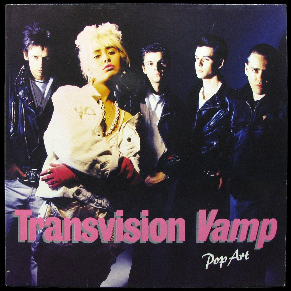 LP Transvision Vamp - Pop Art (винил) (350484) купить на OZON по низкой ...