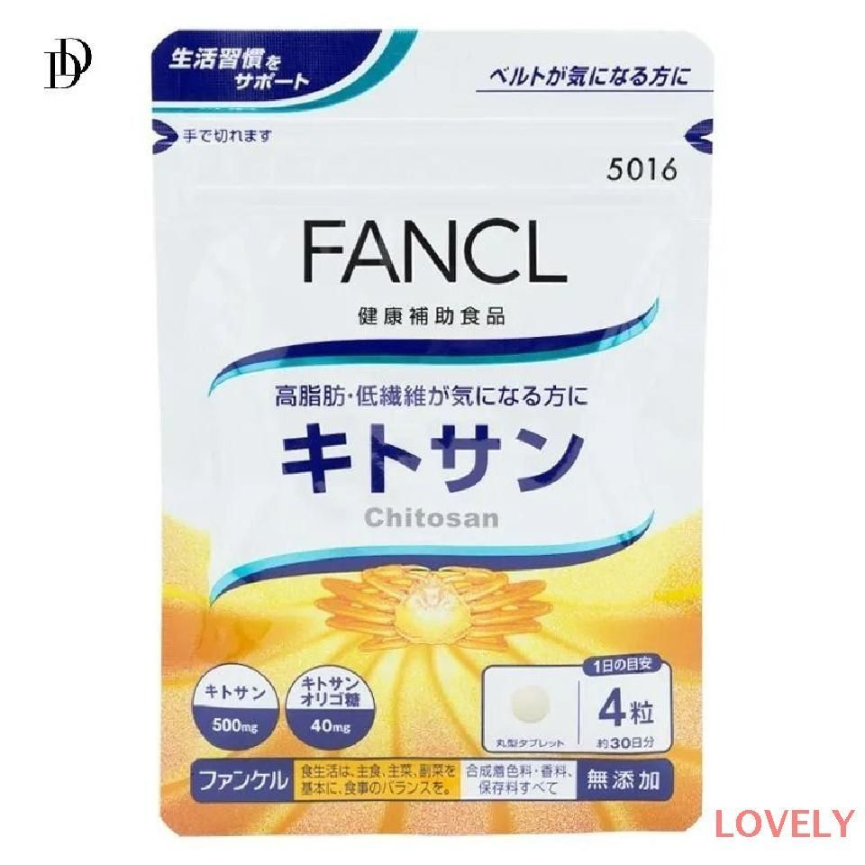 ХИТОЗАН (ПРИРОДНЫЙ СОРБЕНТ) абсорбирует жир и "плохой" холестерин FANCL 120 таблеток на 30 дней ...