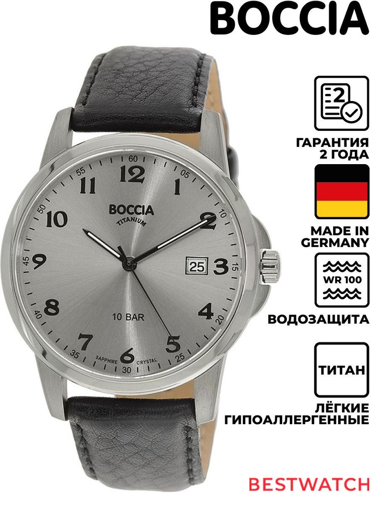 Ателье моды VOSTOK – официальный интернет-магазин на OZON, каталог ...