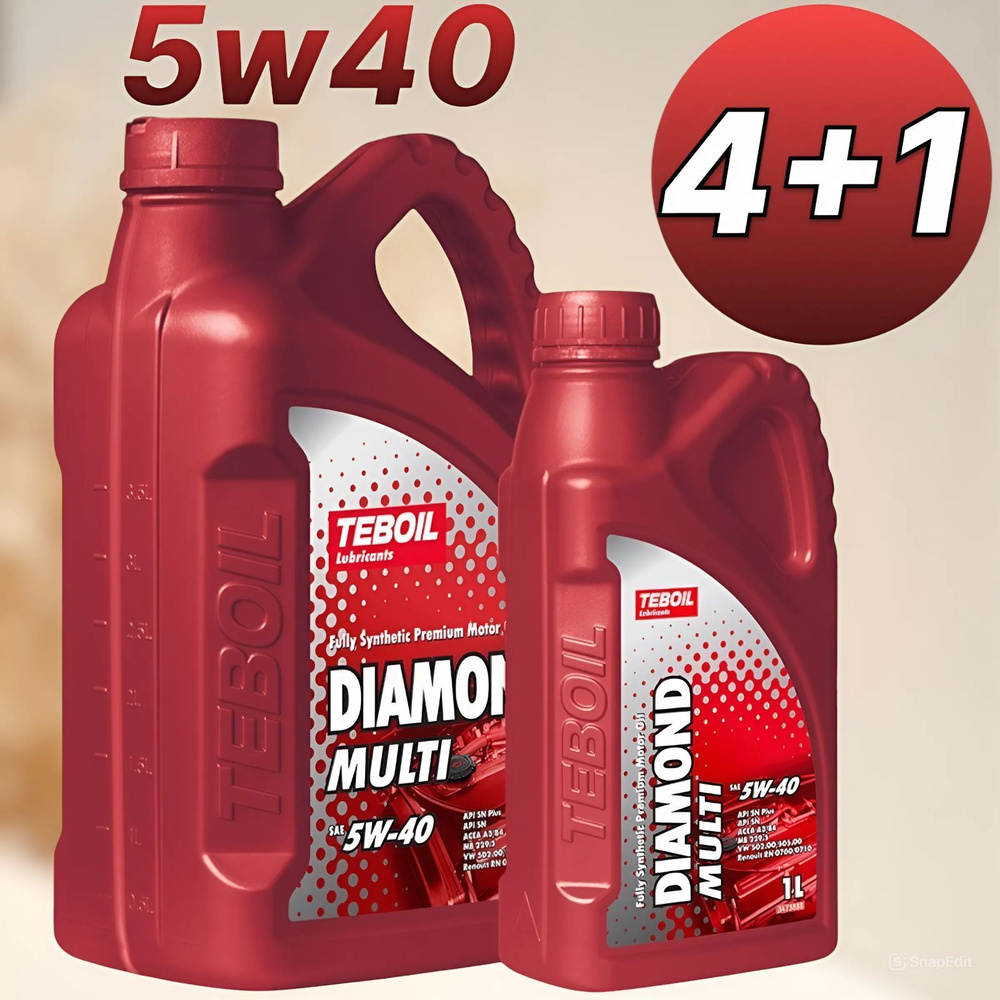 Масло моторное TEBOIL teboil diamond 5W-40 Синтетическое 5 л купить c доставкой на OZON по ...