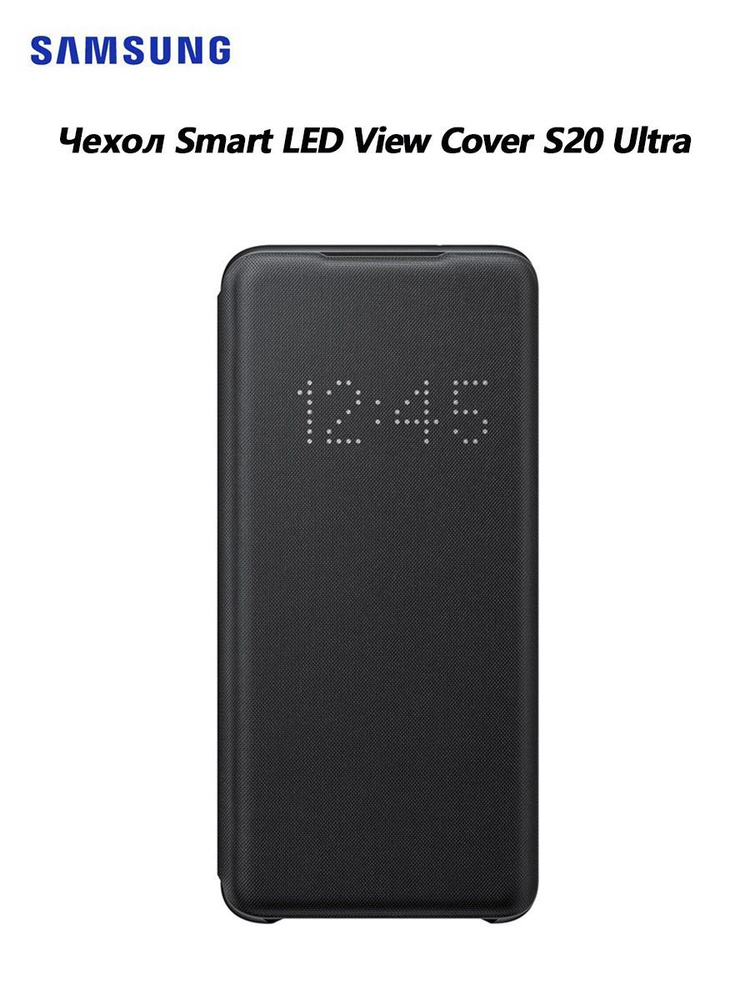 Чехол Smart LED View Cover Samsung Galaxy S20 Ultra купить на OZON по ...