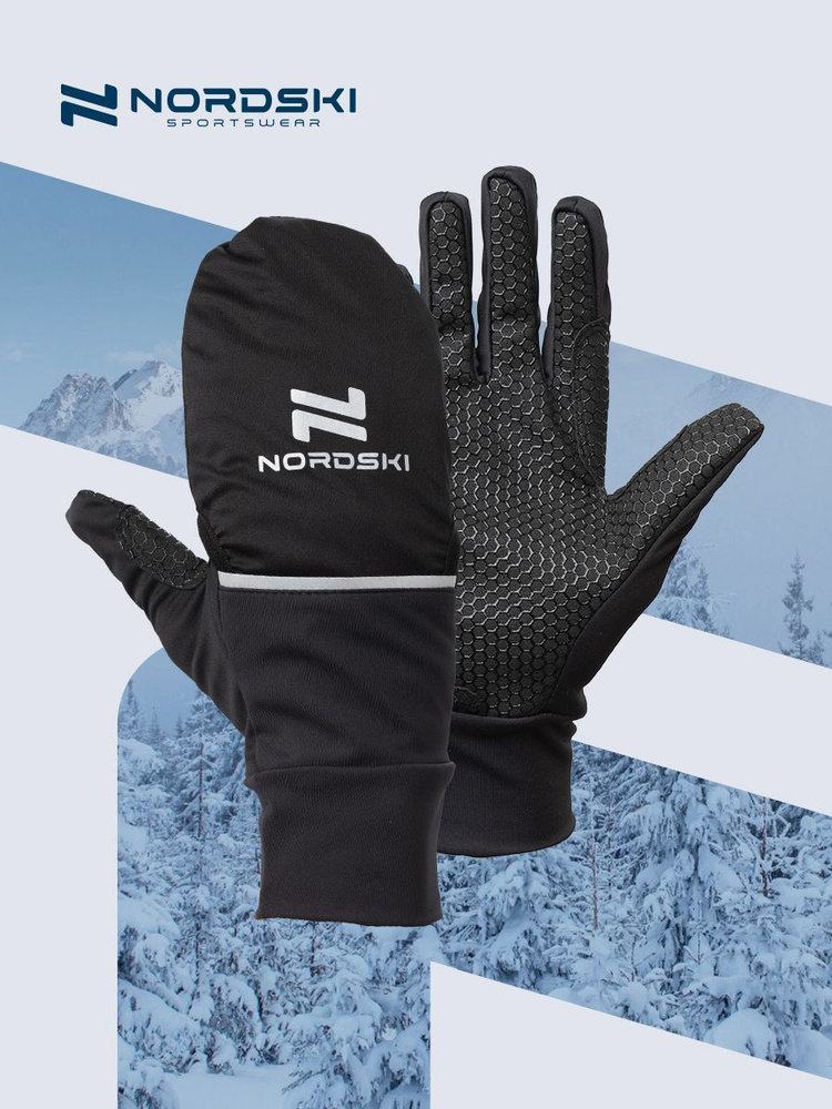 Перчатки NORDSKI Pro спортивные купить на OZON по низкой цене (1772129584)
