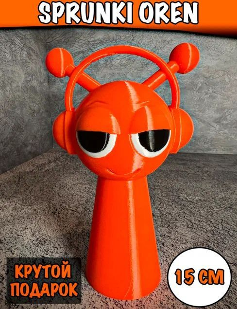 Sprunki Oren Incredibox игрушка/Оранжевый Орен, игра Спрунки купить на ...