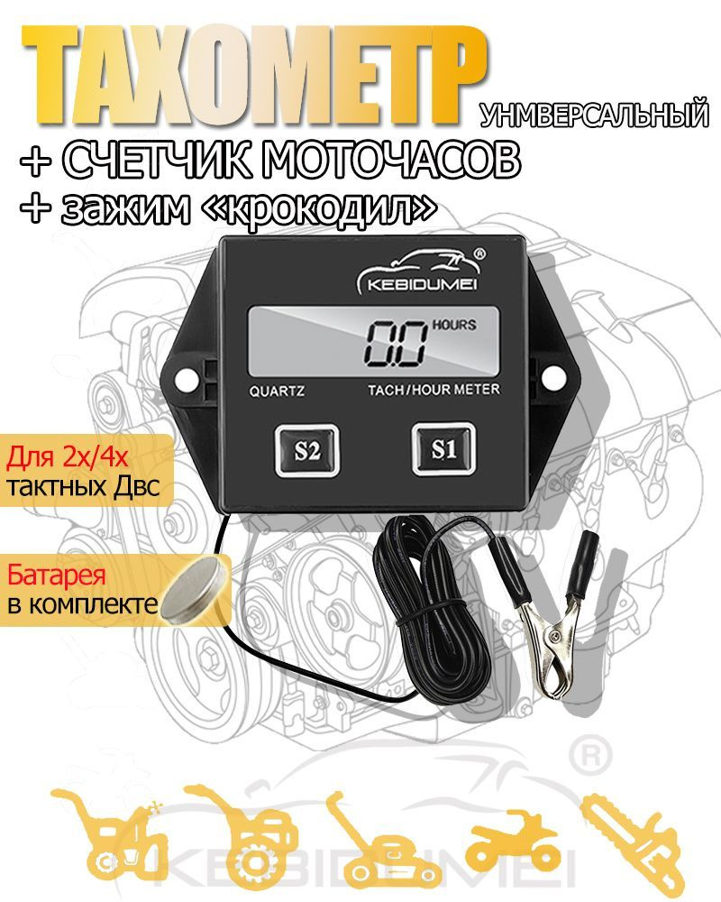 kebidumei Прочие аксессуары и комплектующие для судов купить на OZON по низкой цене (1594986707)