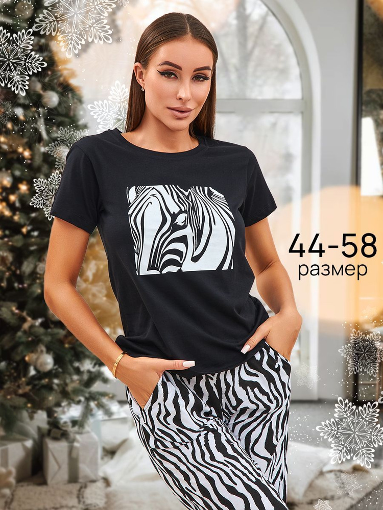 Пижама DAMASKA HOME купить на OZON по низкой цене (1771366946)