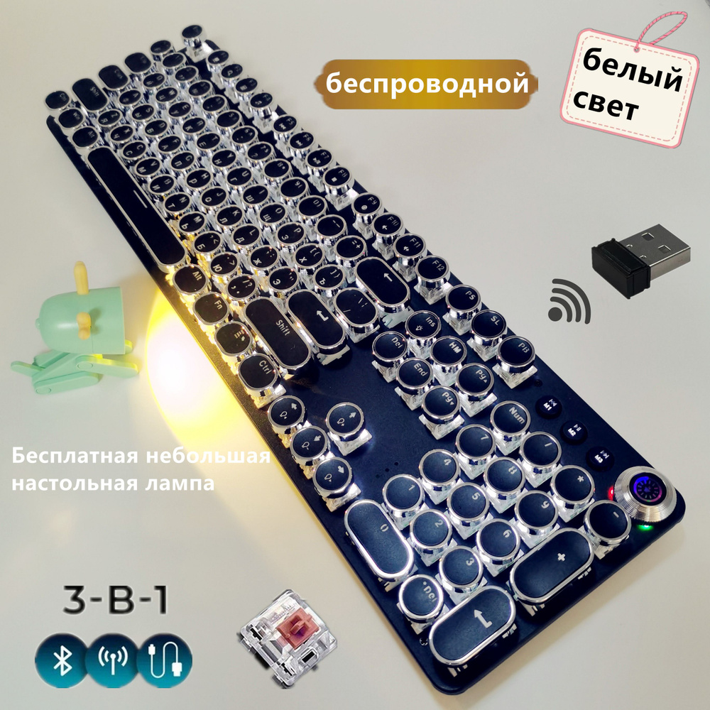 Игровая клавиатура беспроводная XDM90, (Outemu Brown), Русская ...