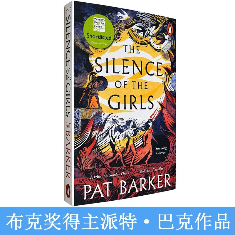 The Silence of the Girls Pat Barker купить на OZON по низкой цене ...