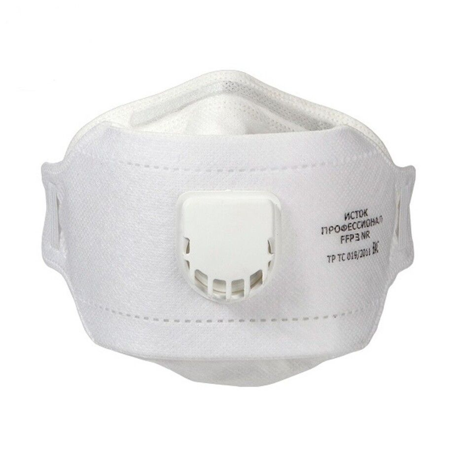 Респиратор FFP3 с клапаном выдоха неформованный (20 шт.) купить на OZON по низкой цене (1794491434)