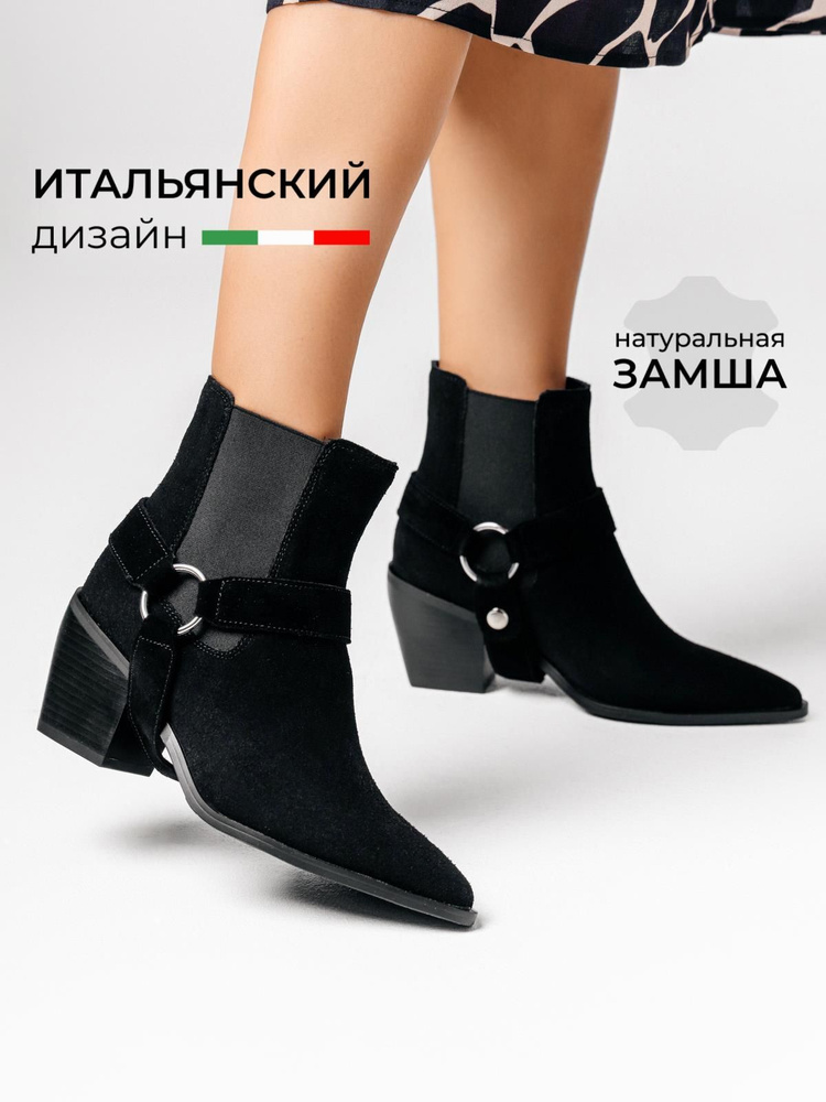 Ботинки Женский Obba черный, размер 38 Демисезон F Без застёжки Трапециевидный Италия купить c ...