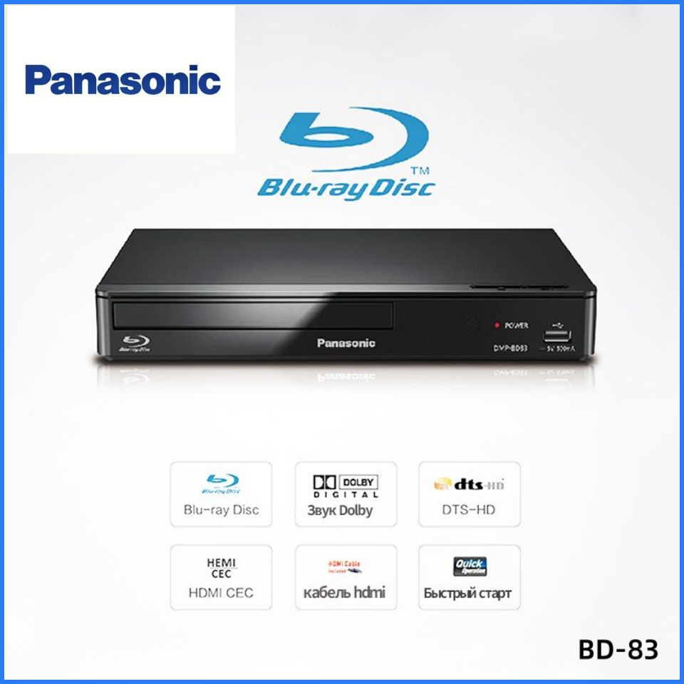 Blu-ray DVD-плеер Panasonic BD83 HDMI USB DOLBY DTS-HD Blu-Ray ...