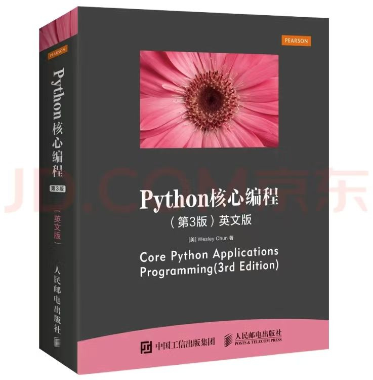 Python Core Programming 3rd Edition English Version купить на OZON по низкой цене (3368987211)