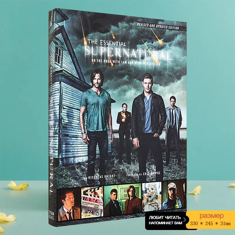 The Essential Supernatural On the Road with Sam and Dean Winchester ...