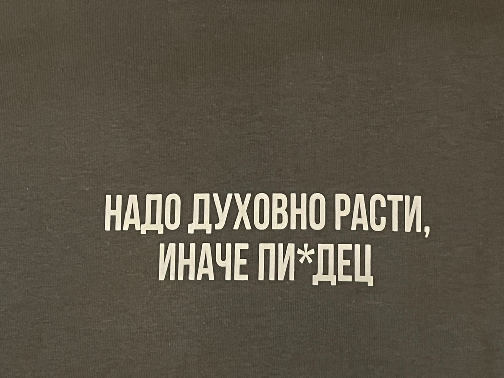 Футболка Мужской Dusty Fox черный Длинный, размер 50, 52 Хлопок Надписи ...