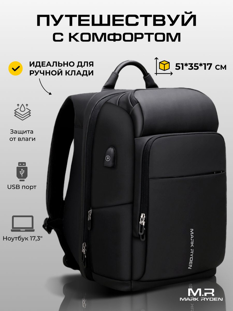 Mark Ryden Рюкзак купить на OZON по низкой цене (1953035969)