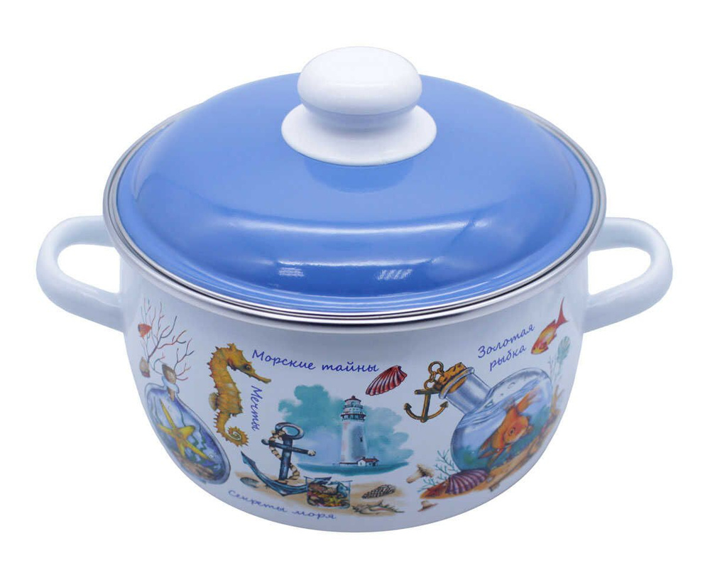 СТАЛЬЭМАЛЬ Кастрюля 4 литра Золотая рыбка купить на OZON по низкой цене (1851420856)