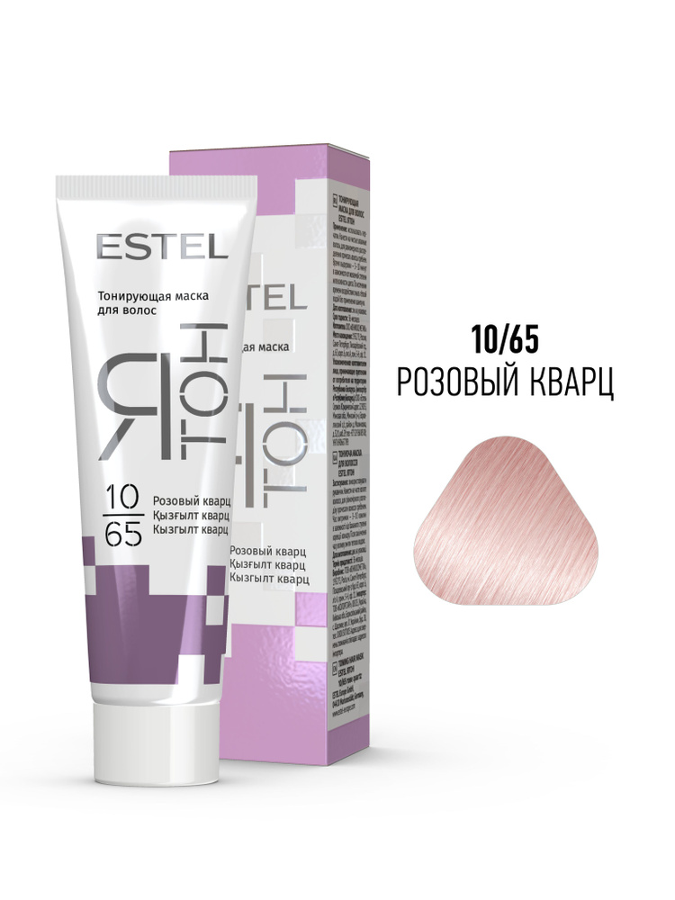 ESTEL Тонирующая маска для волос ЯТОН, 10/65 розовый кварц купить на OZON по низкой цене ...