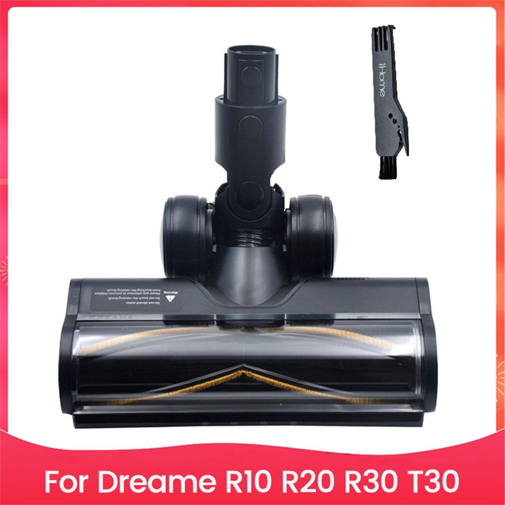 Насадка для электрической щетки для пылесоса Dreame R10 R20 R30 T30 ...