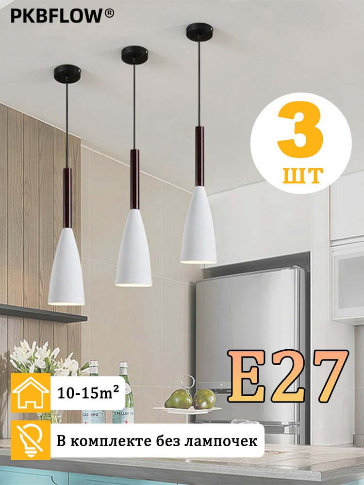 Светильник, E27, 40 Вт купить на OZON по низкой цене (2916268593)