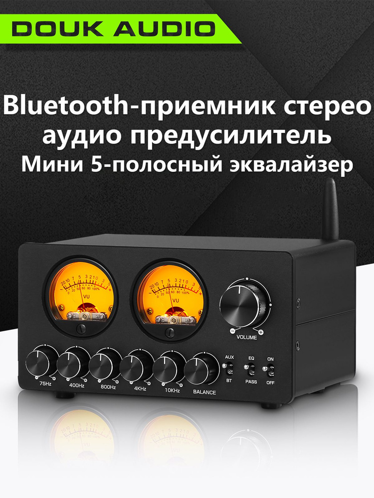 Douk Audio EQ5 TONE Мини 5 диапазонный эквалайзер со стерео звуковым ...