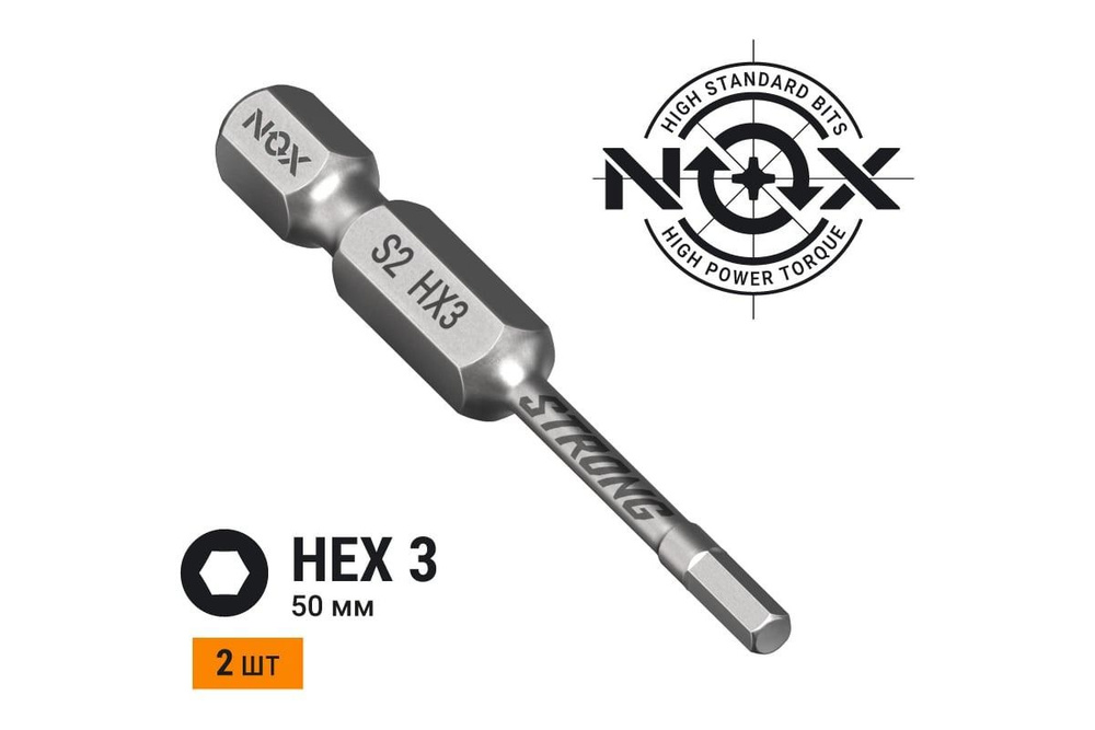 Биты торсионные HEX H4 x 50 мм 2 шт. купить на OZON по низкой цене ...